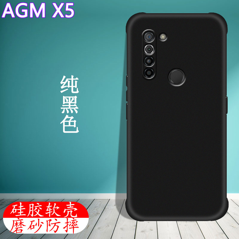 AGM X5，户外手机新选择？📱深度解析-生活-淘宝百科网