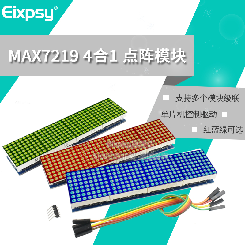[USD 7.91] MAX7219 dot matrix module 4-in-1 display module ...
