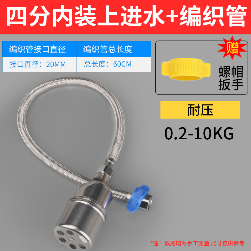 [USD 17.48] 304 stainless steel floating ball valve fully automatic ...