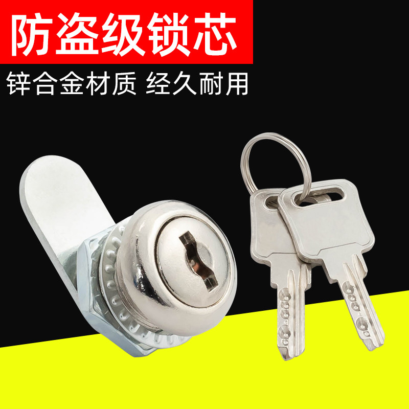 [USD 5.93] Anti-theft file locker lock employee locker iron cabinet ...