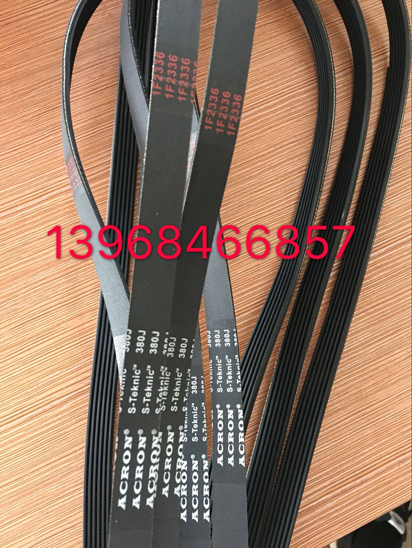 优质橡胶多沟带300J/PJ762精密机床设备多槽带多契工业传动皮带
