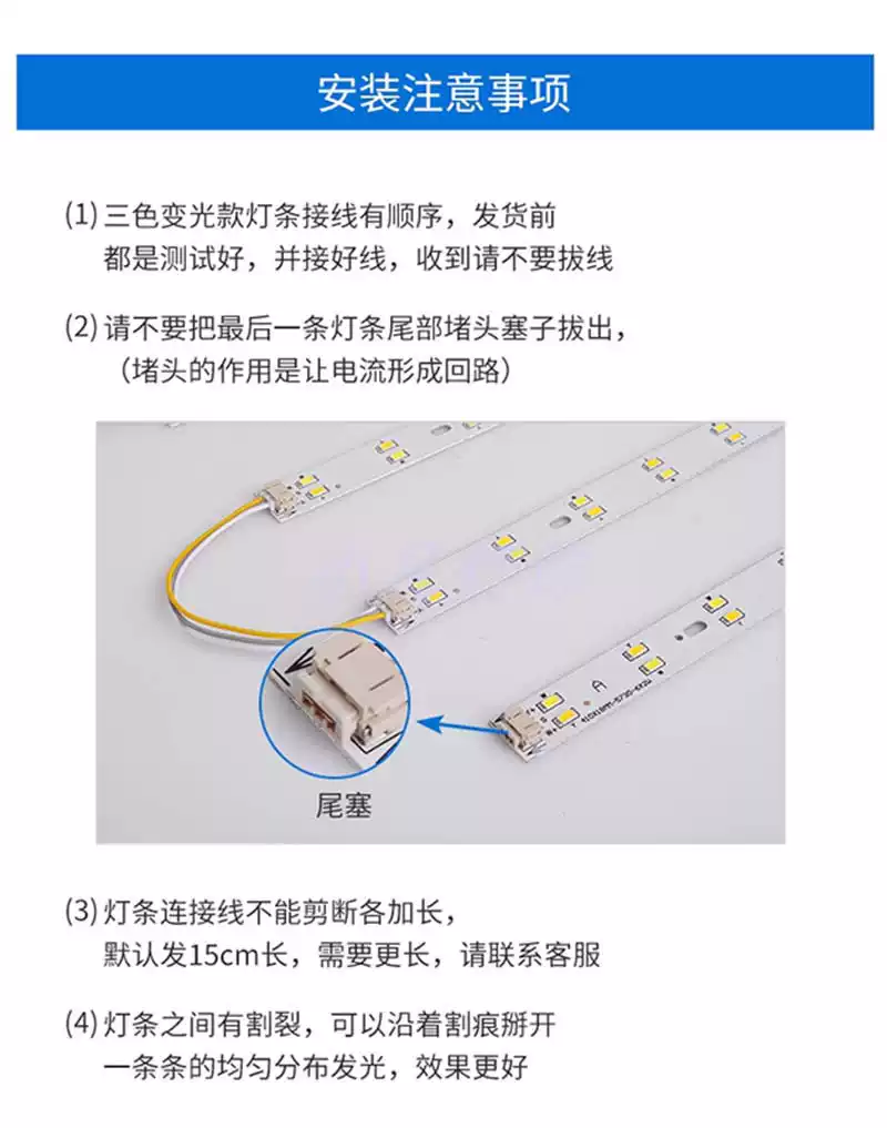 246X102MM-2835-2B4CX2-16LED透镜12W+12W铝灯板