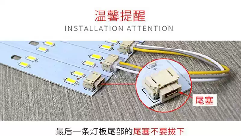 246X102MM-2835-2B4CX2-16LED透镜12W+12W铝灯板