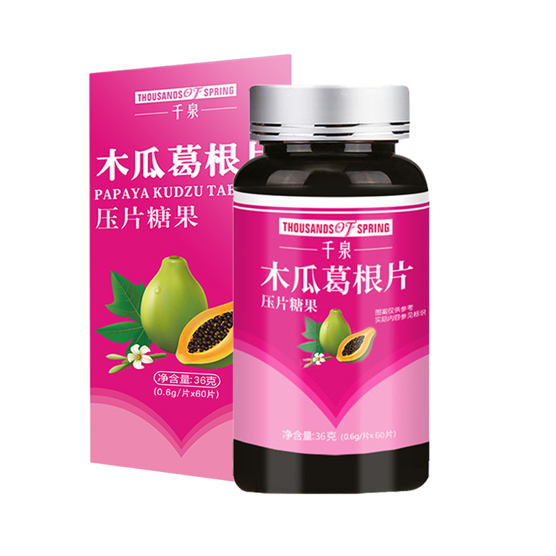 Купить 3 бутылка тысяч папайя Pueraous Chip Film конфеты коллаген белок ...