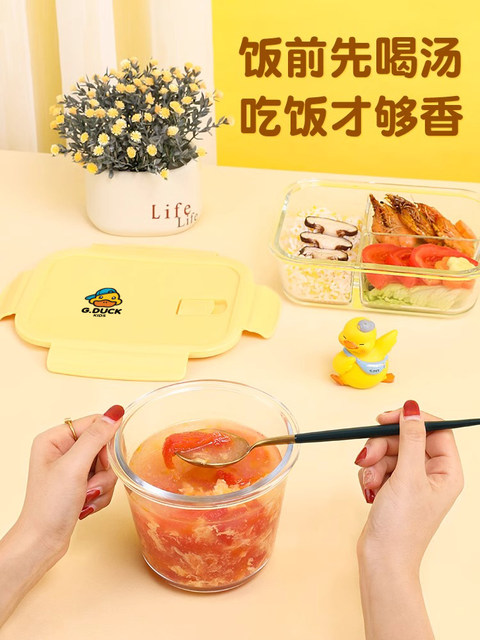 Little yellow duck glass lunch box microwave heating special bowl for ...