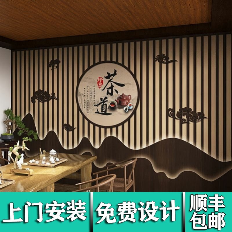 [USD 11.29] 8D new Chinese ink style tea room wallpaper tea culture ...