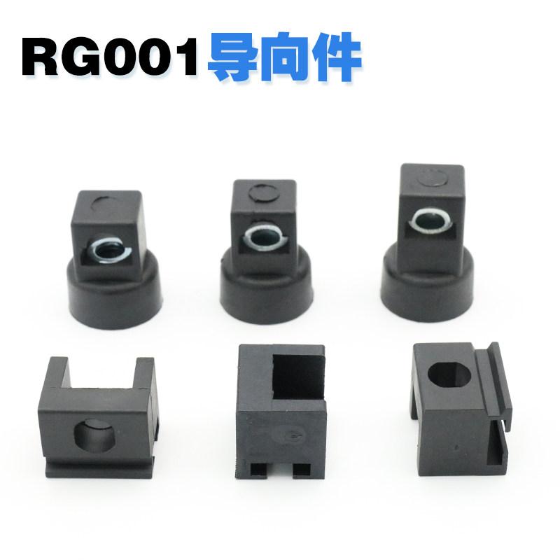 RG002-1锁杆固定件和RG001定位方子是如何协同工作的？-特殊用锁-淘宝好物网