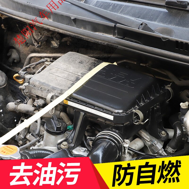 Long Bull Star Automotive Engines External Cleaning Agents Refurbished ...