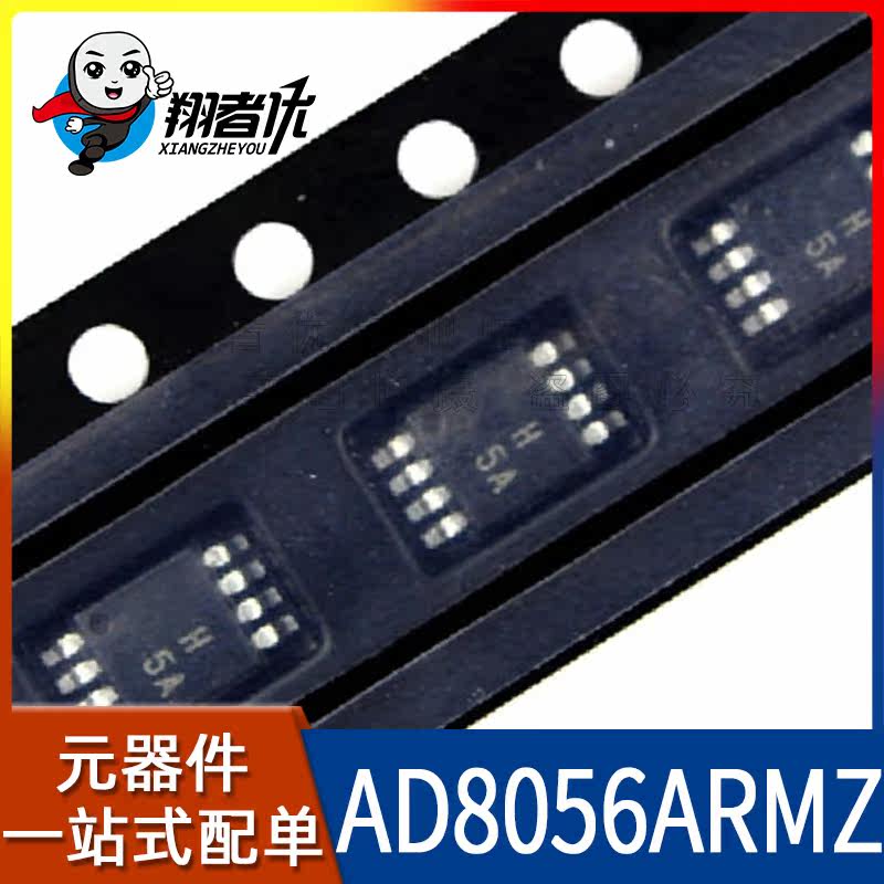 翔者优AD8056ARMZ-REEL7：百元级运放的国产替代能走多远？_集成电路IC_淘宝数码网