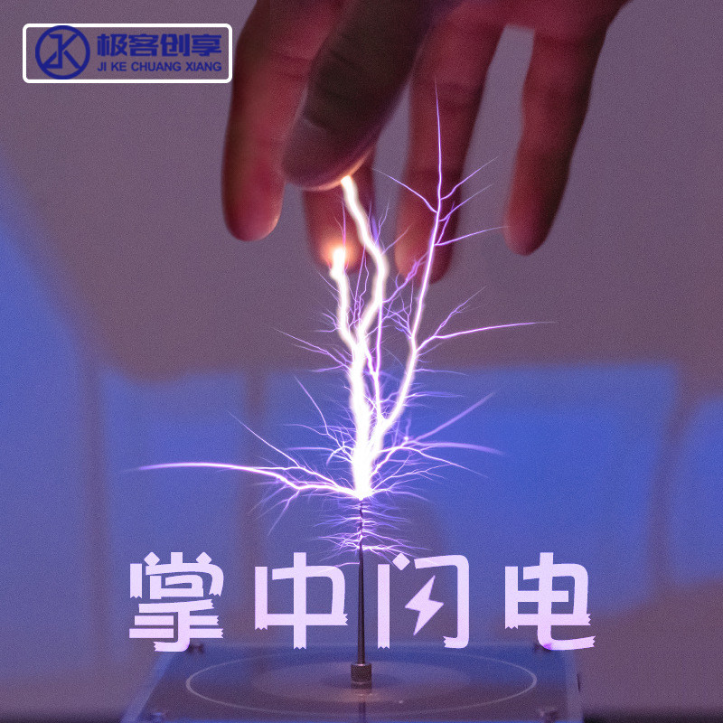 Stark music tesla coil: lightning in the palm of your hand, the new ...