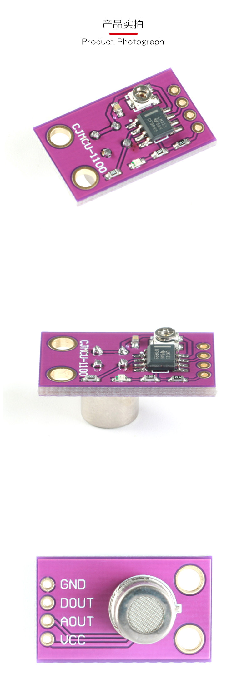 CJMCU-1100气体传感器 1100 VOC 甲醛 苯 浓度 气体检测监测模块-阿里巴巴