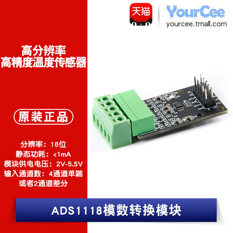 ADS1118 16-Bit Analog-to-Digital Conversion Module 4-Channel ADC ...