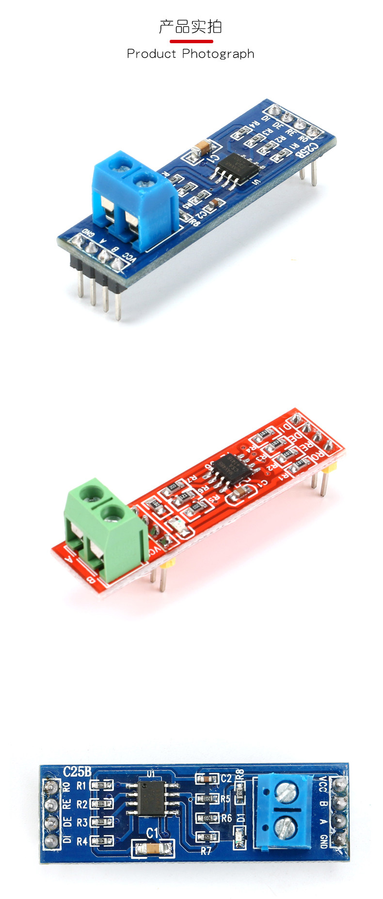 MAX485 RS485电平转换模块 TTL转RS-485模块 单片机开发配件-阿里巴巴