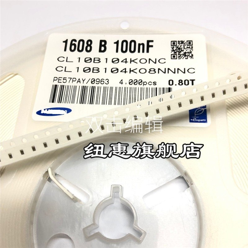 0402 0603 0805 104P SMD Ceramic Capacitor 104K 100nF 0 1uF 25V 50V 100V