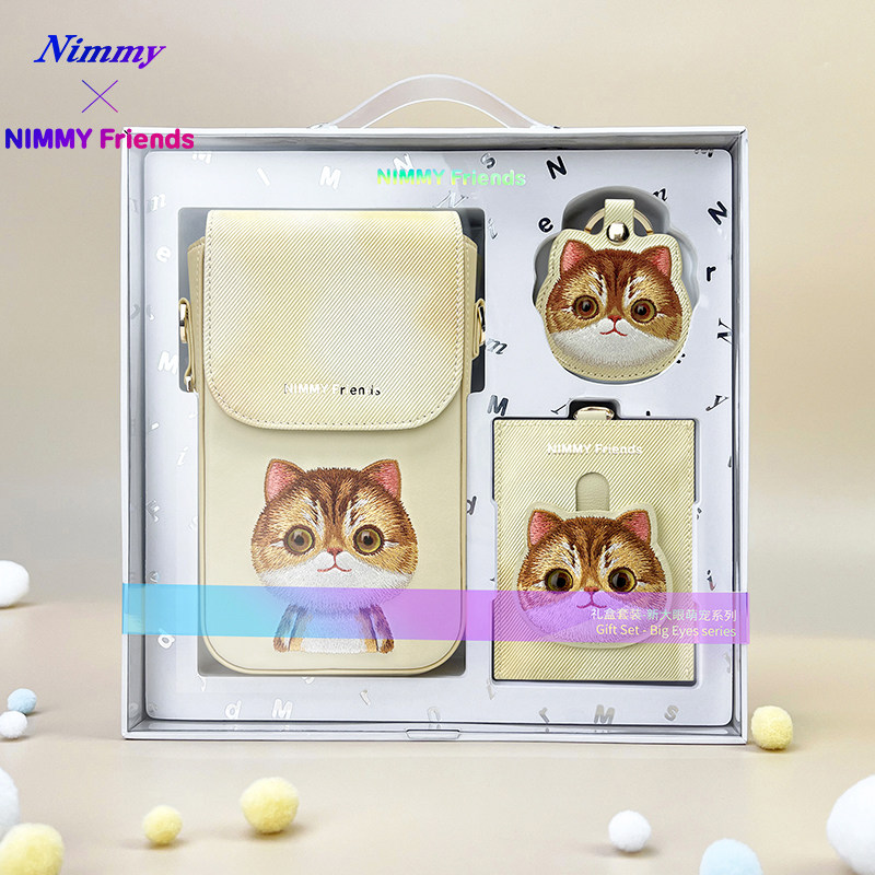 Nimmy Friends你米大眼萌宠系列礼盒：女生专属治愈系礼物，实用又百搭！-配件礼盒套装-淘宝好物网