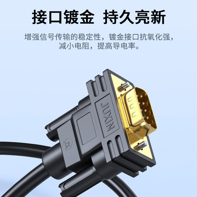 Pure Copper DB9 Serial Line RS232 Line 485 Data Line 9-Pin Male to ...