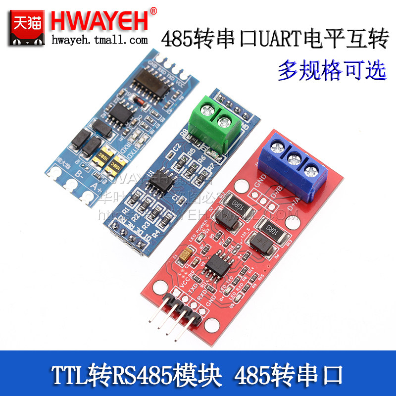 MCU TTL to RS485 RS485 Module to Serial Port UART Level Mutual Conversion Automatic Flow Control