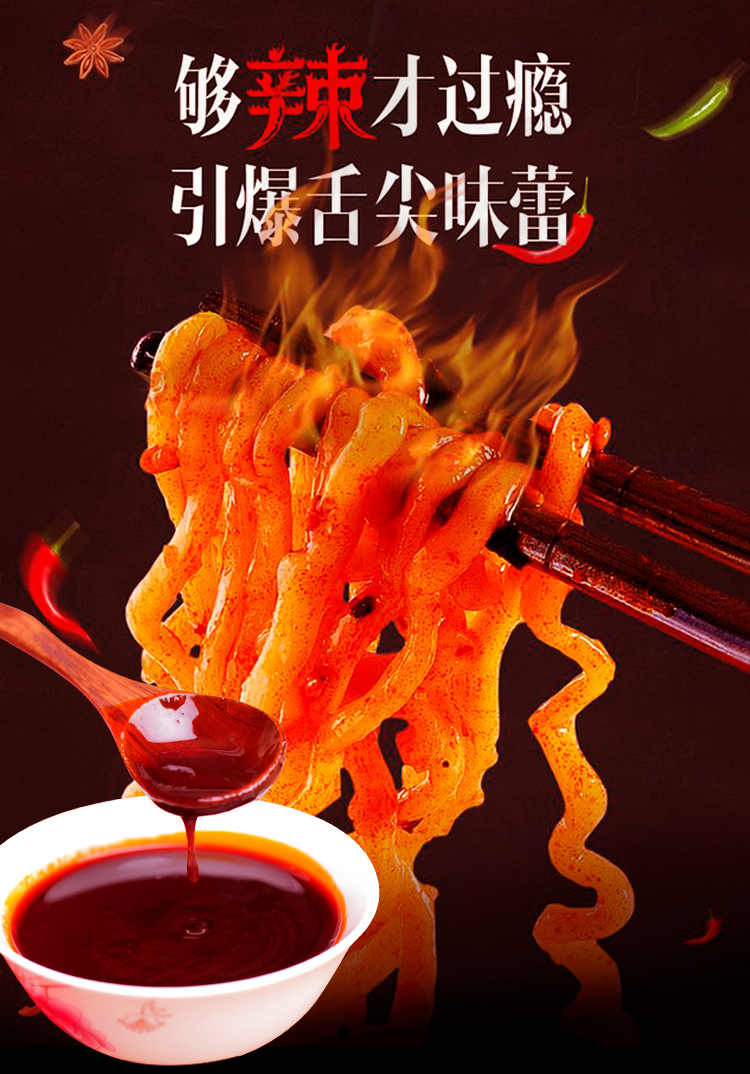 火鸡面的辣椒是化学辣吗 吃火鸡面太辣怎么办→MAIGOO知识