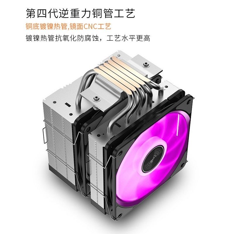 Jiushark Jf500 Ruby Does Not Block the Memory Cpu Radiator Dual Tower Dual Fan 5 Heat Pipe 15Th ...