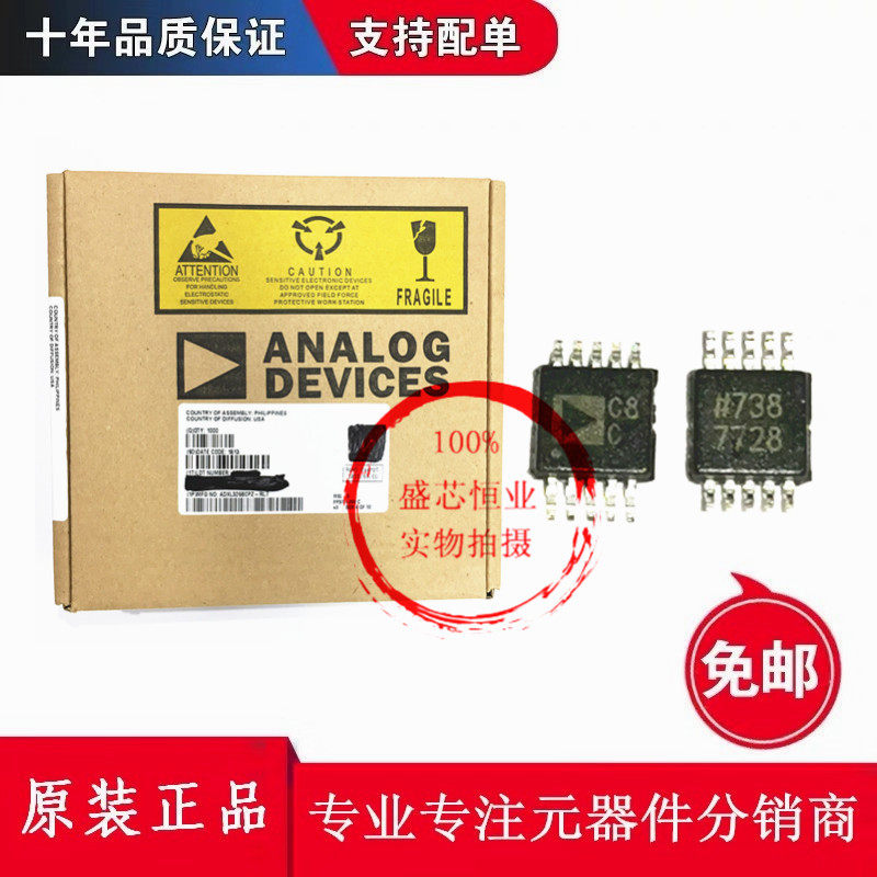 AD6674BCPZ-1000 AD6674BCPZ LFCSP64 IF RF Receiver New Original