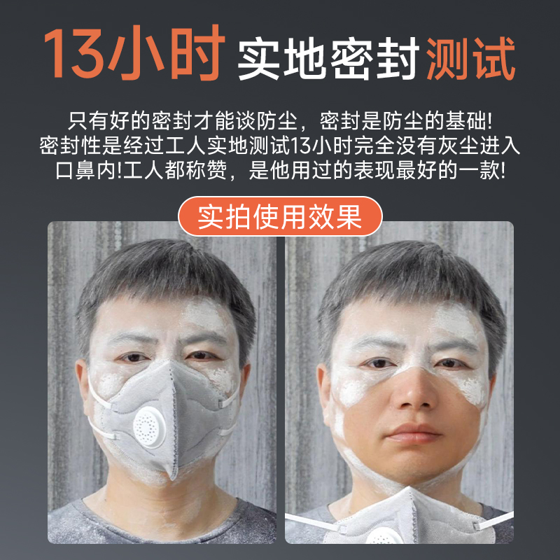 KN95 vs KP95，哪款防尘口罩更适合你？防尘肺、防甲醛、电焊工必备指南🔍-口罩-淘宝好物网