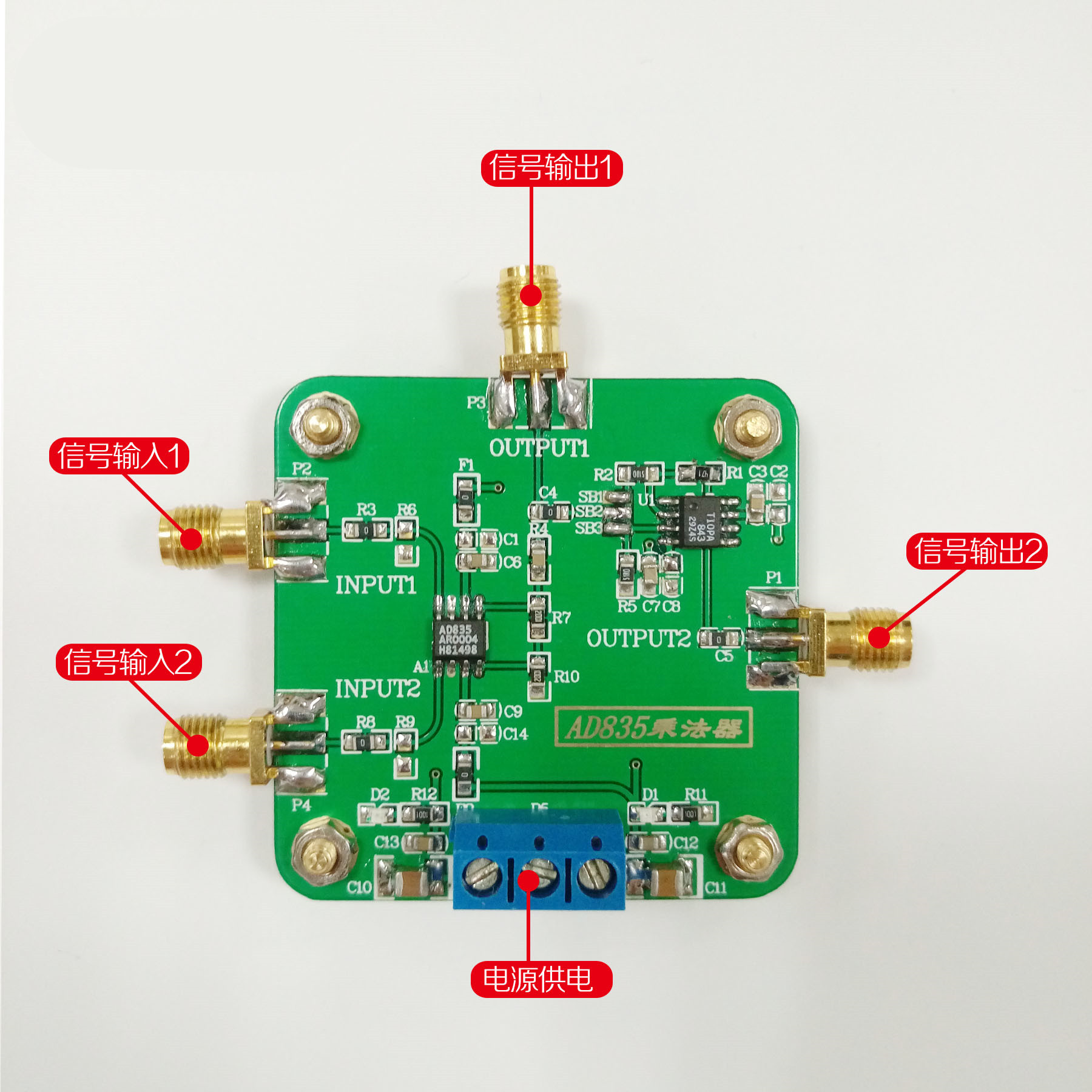 AD835乘法器模块 混频 宽带调制解调 带后级运放 4象限模拟乘法器-阿里巴巴