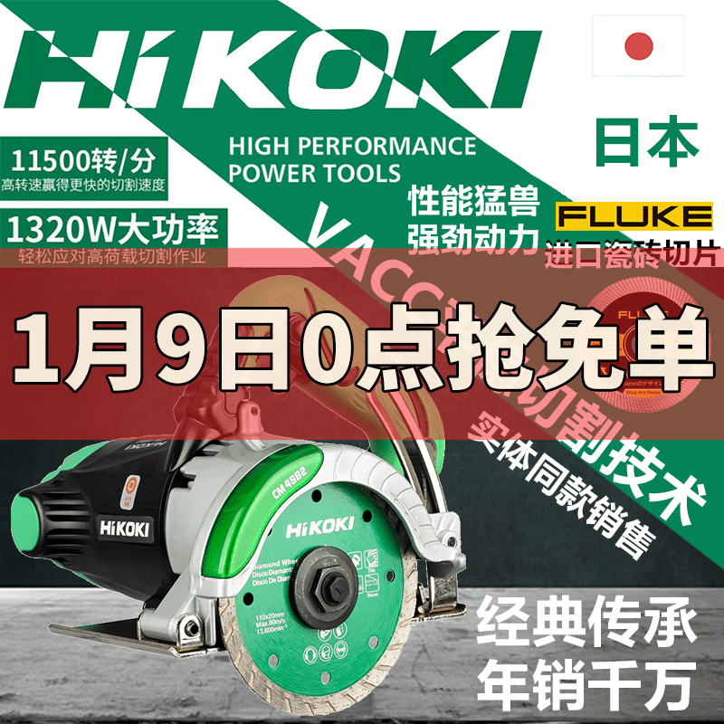 Original Hitachi marble machine CM4SB2 high one high power Tile Wood ...