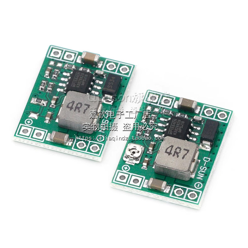 MP1584EN DC-DC Step-Down Power Module 3A Adjustable Step-Down Module Super LM2596 Mini Version