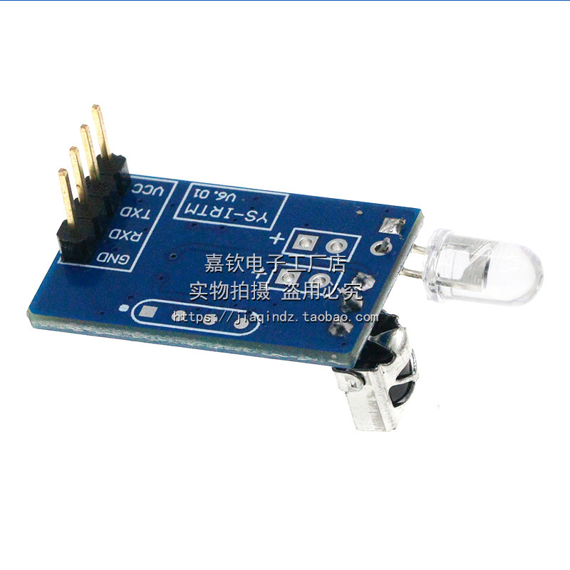 Infrared Decoding Module Nec Code Infrared Wireless Communication Control Tv Set Top Box Fan