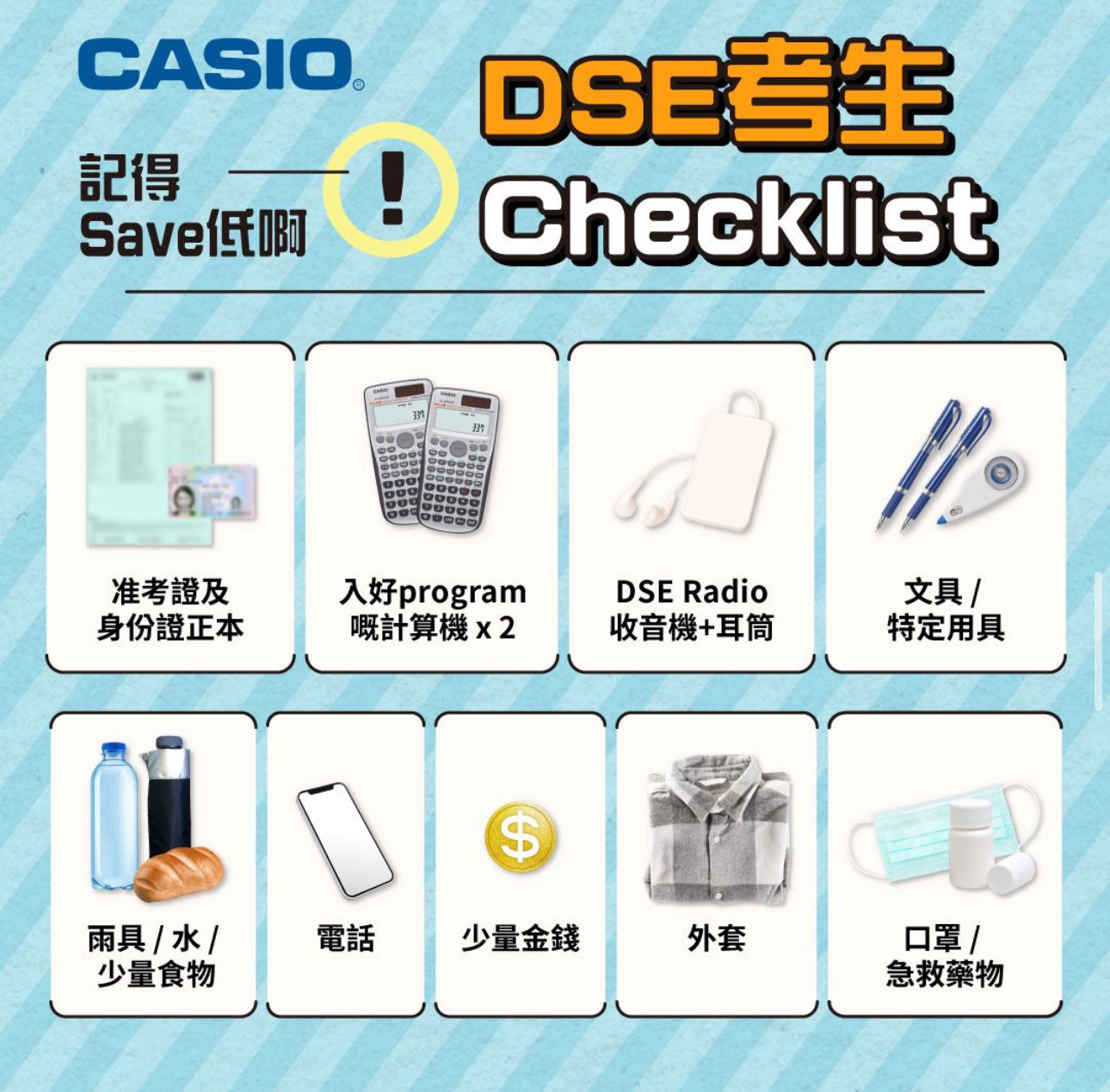 🎓CASIO FX50FH II 香港DSE考试神器，HKEAA认证，让你数学成绩UP UP UP！🚀-计算器-淘宝好物网