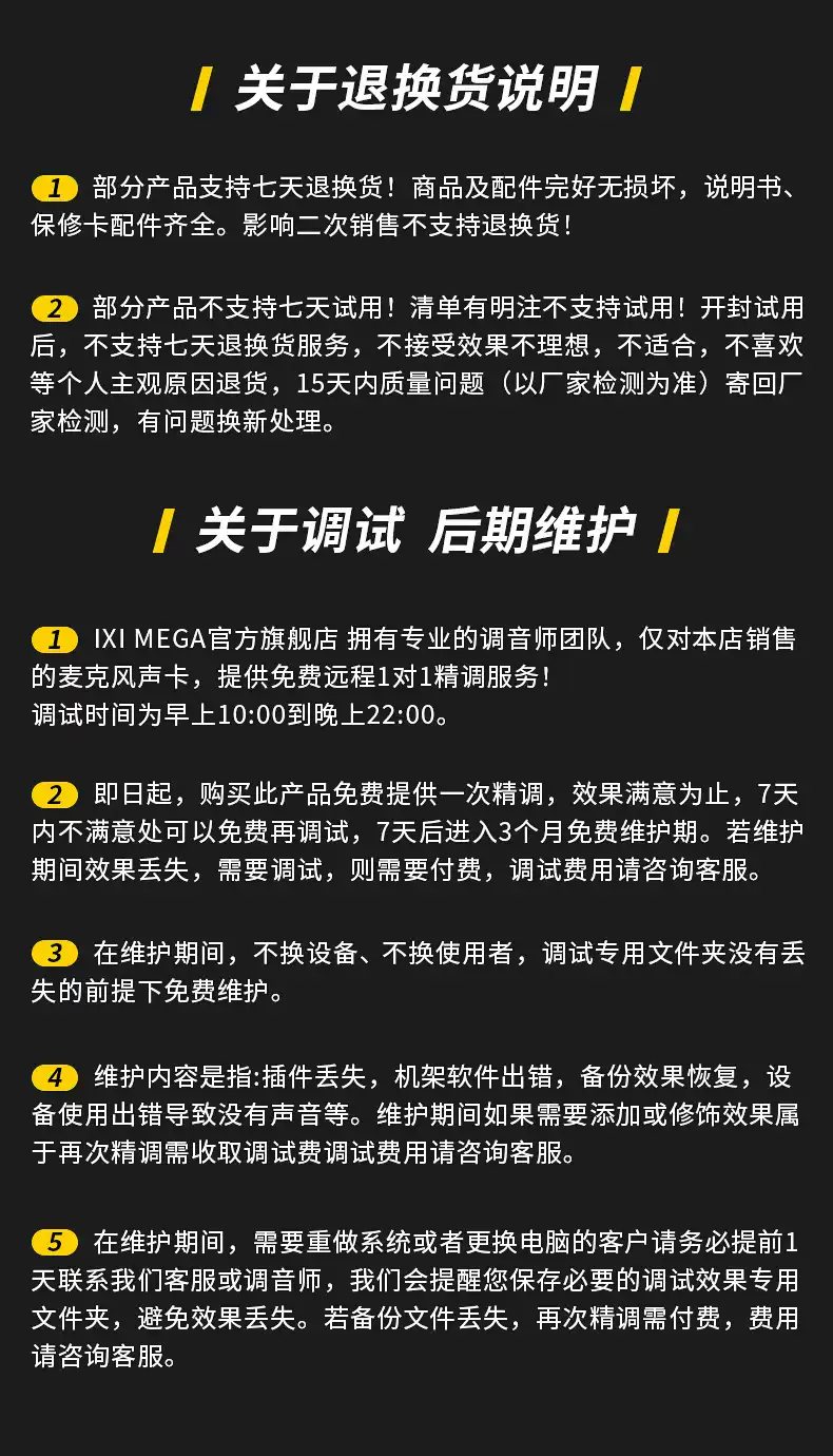 IXI MEGA M2PLUS III2025新款直播声卡官方旗舰店