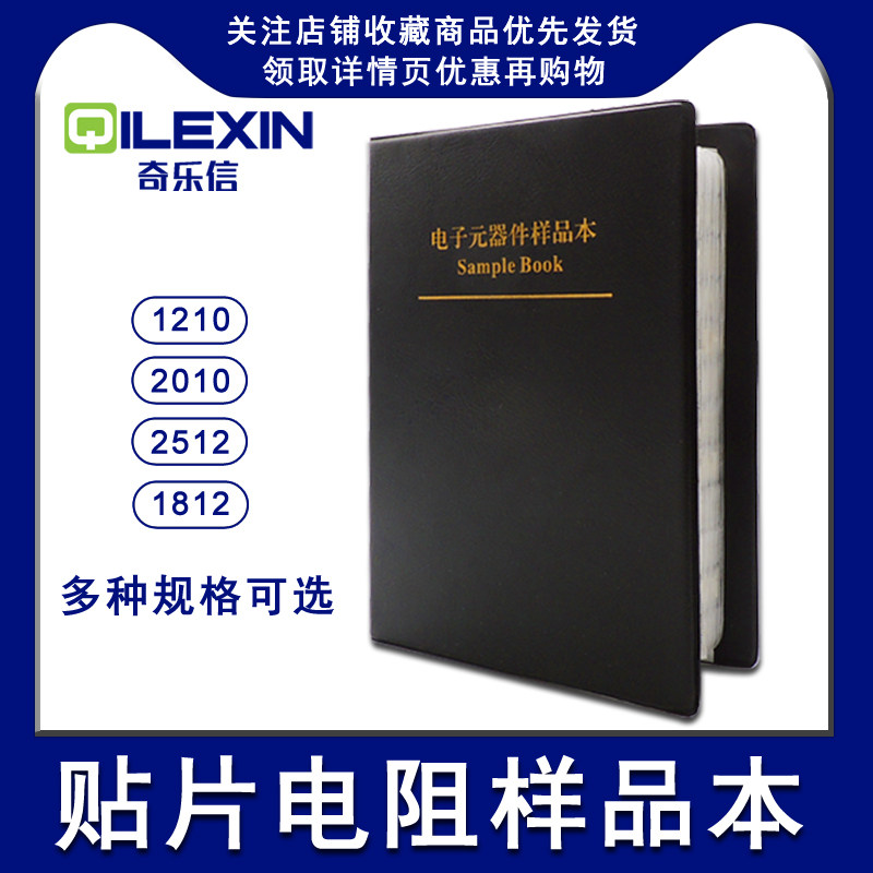 [USD 74.05] 1210 1812 2010 2512 Species block package large volume ...