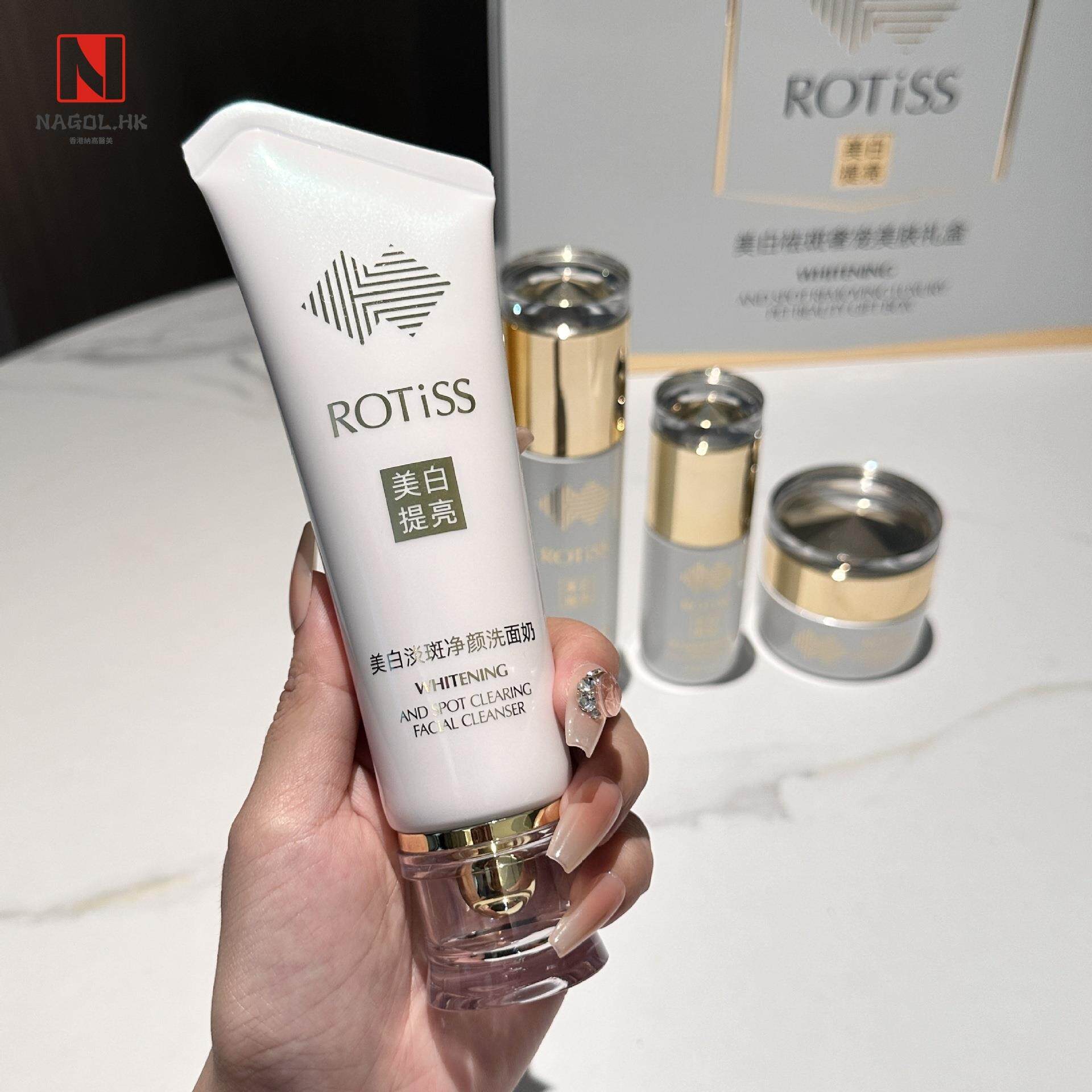 ROTiSS美白祛斑奢宠美肤礼盒｜贵妇级护肤体验！真的能白到反光？！-旅行沐浴露-淘宝好物网
