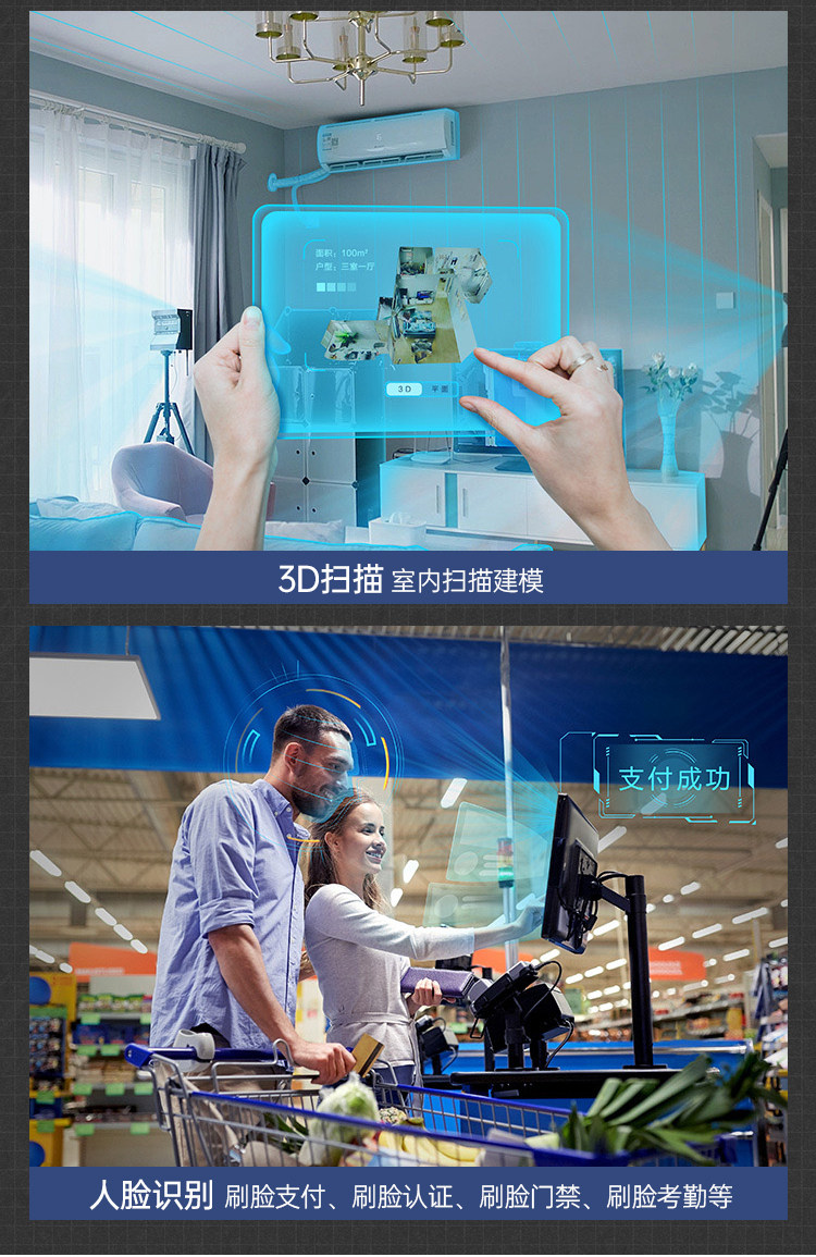 奥比中光Astra Pro Plus体感深度相机 ROS机器人摄像头树莓派RGBD-阿里巴巴