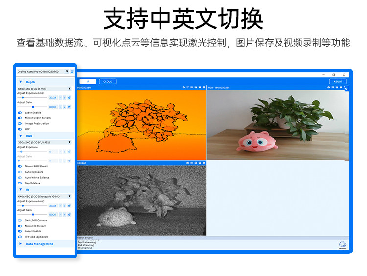 奥比中光Astra Pro Plus体感深度相机 ROS机器人摄像头树莓派RGBD-阿里巴巴