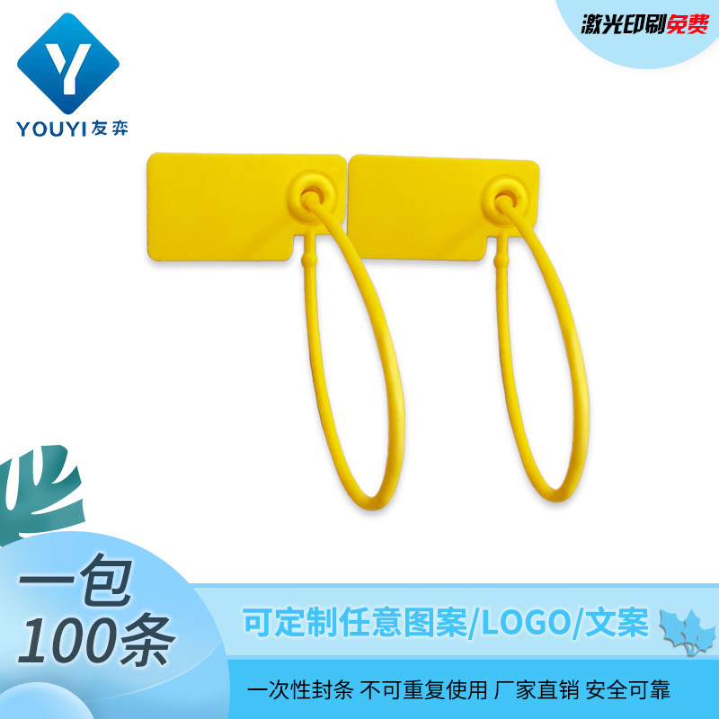 disposable-shoes-and-bags-clothes-anti-counterfeiting-anti-theft-anti