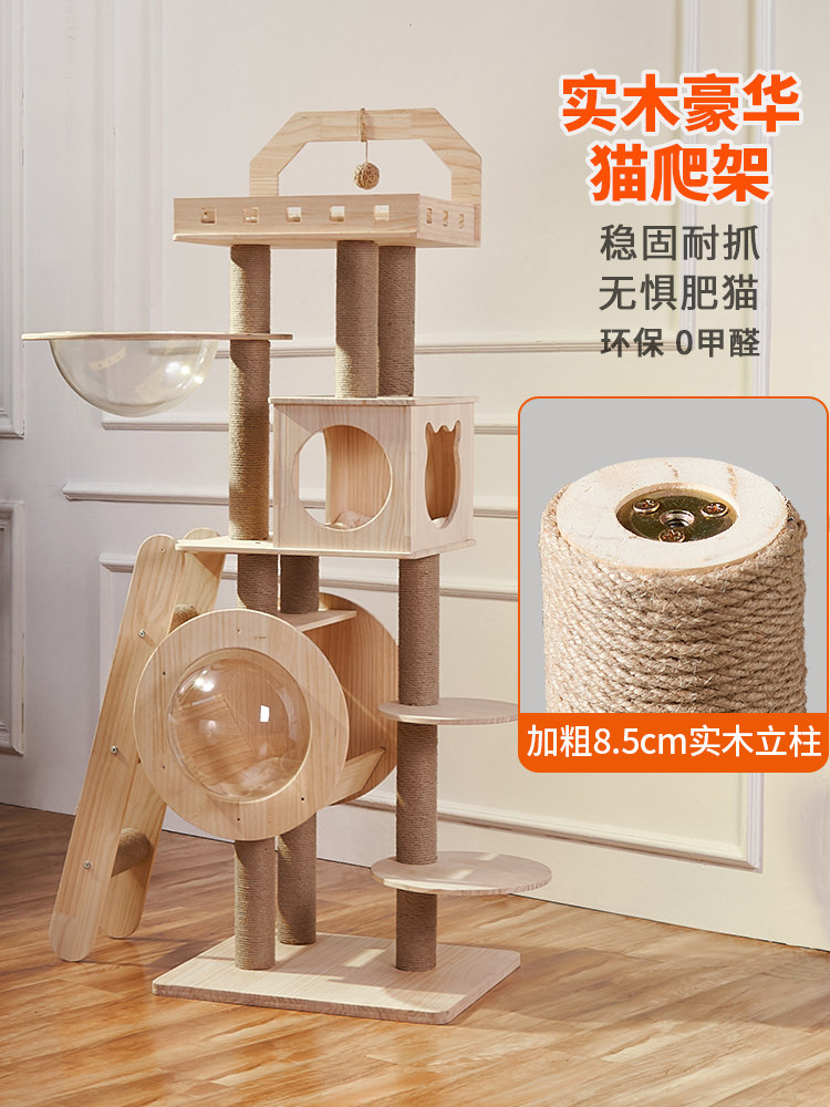 [USD 80.24] Full Solid Wood Cat Rack Cat Creeper Cat Nest Cat Tree ...