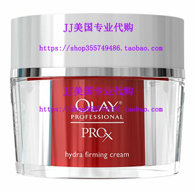 Olay professional prox hydra firming cream store