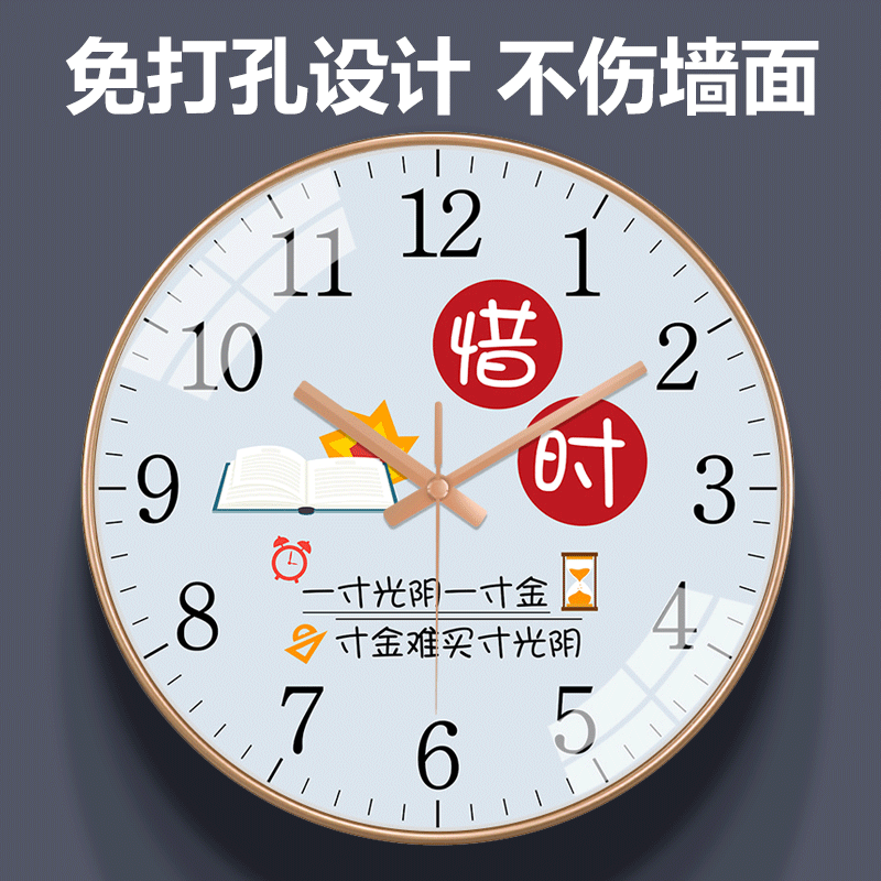 [USD 18.63] Classroom wall clock Middle School High School High School ...
