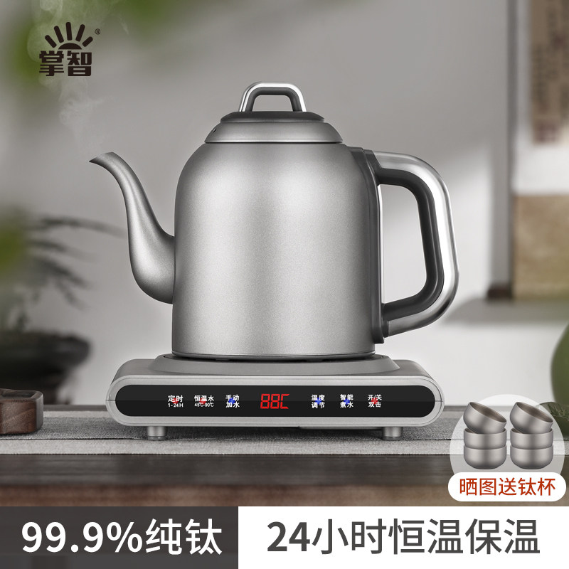 Shocking! this pure titanium electric tea stove can actually self-serve ...