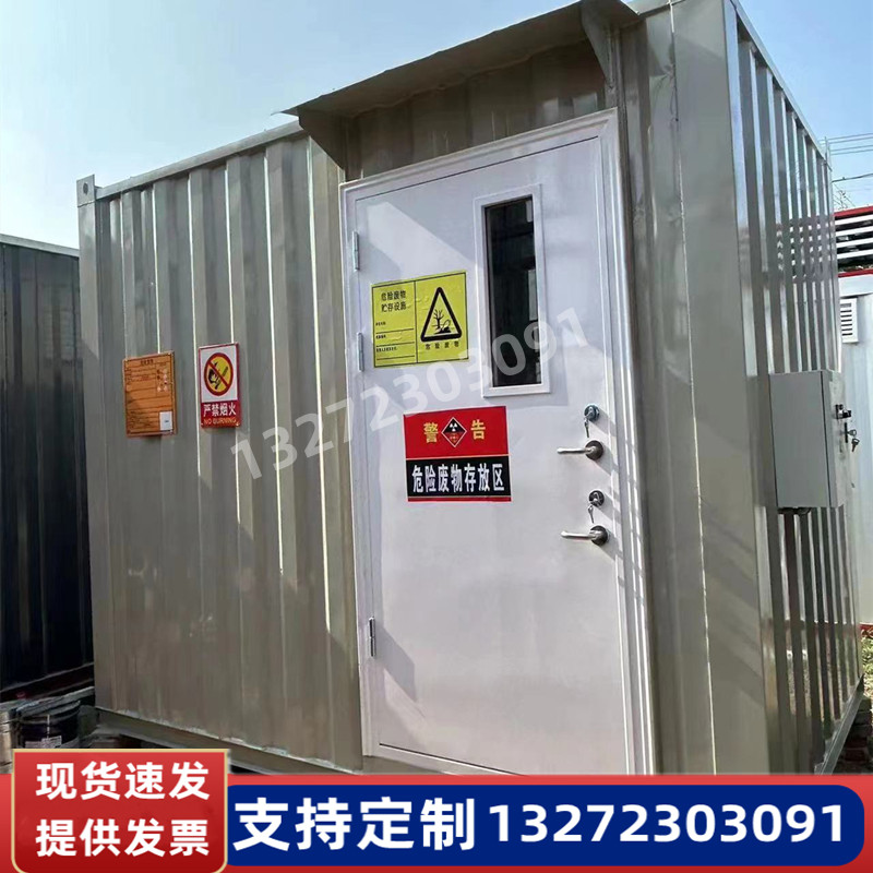 [USD 12.47] Critical waste temporary storage critical-Taobao ...