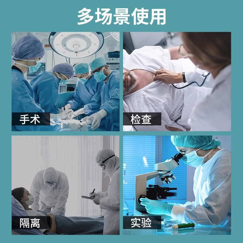 正品3M 9132 N95医用口罩：守护健康的终极防线，防疫必备神器！-口罩器械-淘宝百科网