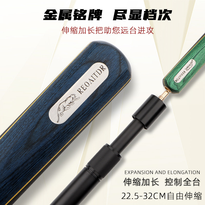 POINOS美洲豹斩月台球杆：解锁台球新姿势，让你成为桌球王者！💪-台球杆-淘宝百科网