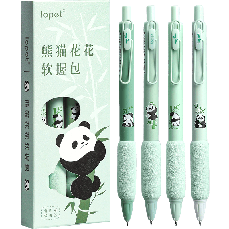 正版lopet乐派熊猫花花按动中性笔超软欧包系列ST笔头高颜值速干刷题笔学生专用黑色水笔按动式圆珠笔碳素笔