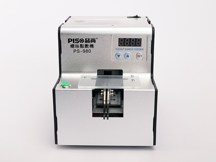 PISO自动螺丝点数机PS980螺丝打包器五金店数量螺丝机螺钉计数机-阿里巴巴