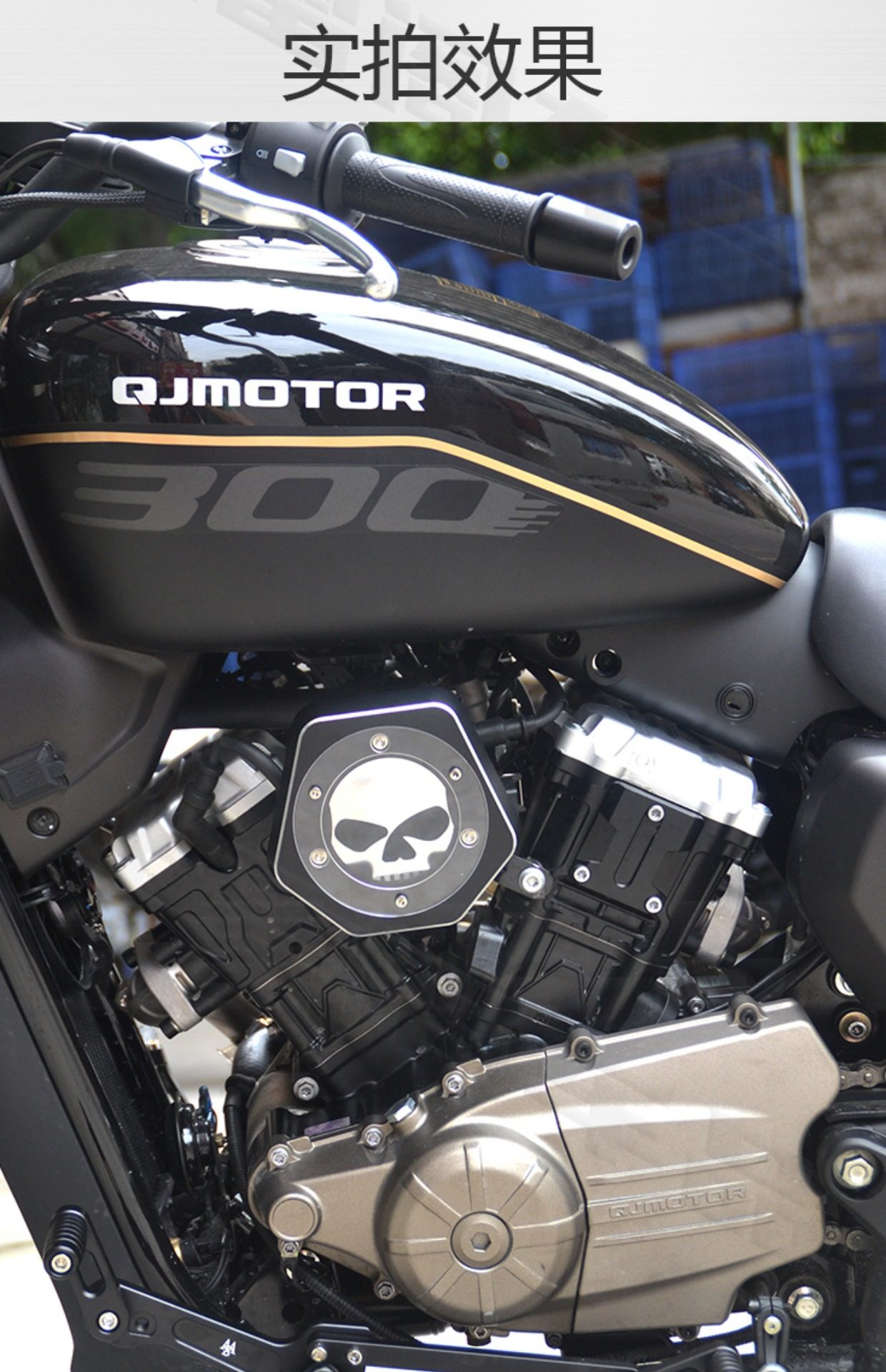 Qianjiang Flash 300s/Flash 350 Modified Side Cover Decoration Engine ...