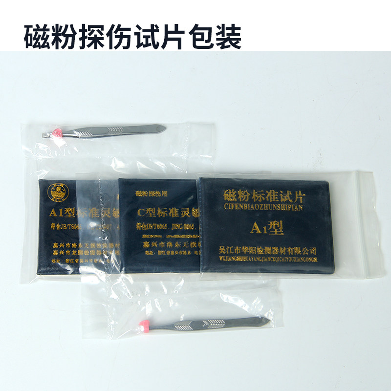 [USD 33.39] Probe on the current subject Magneto Detective Sensitivity ...