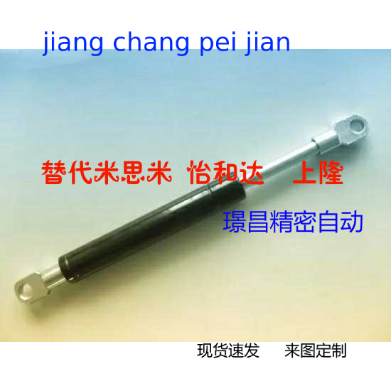 Gas spring B148375-L4-300NA D3D3-52-165-407--002 170N A1A1F82-170