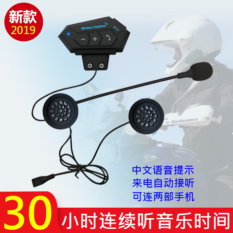 Купить Мотоцикл шлем bluetooth для говорить наушники внутренний ...