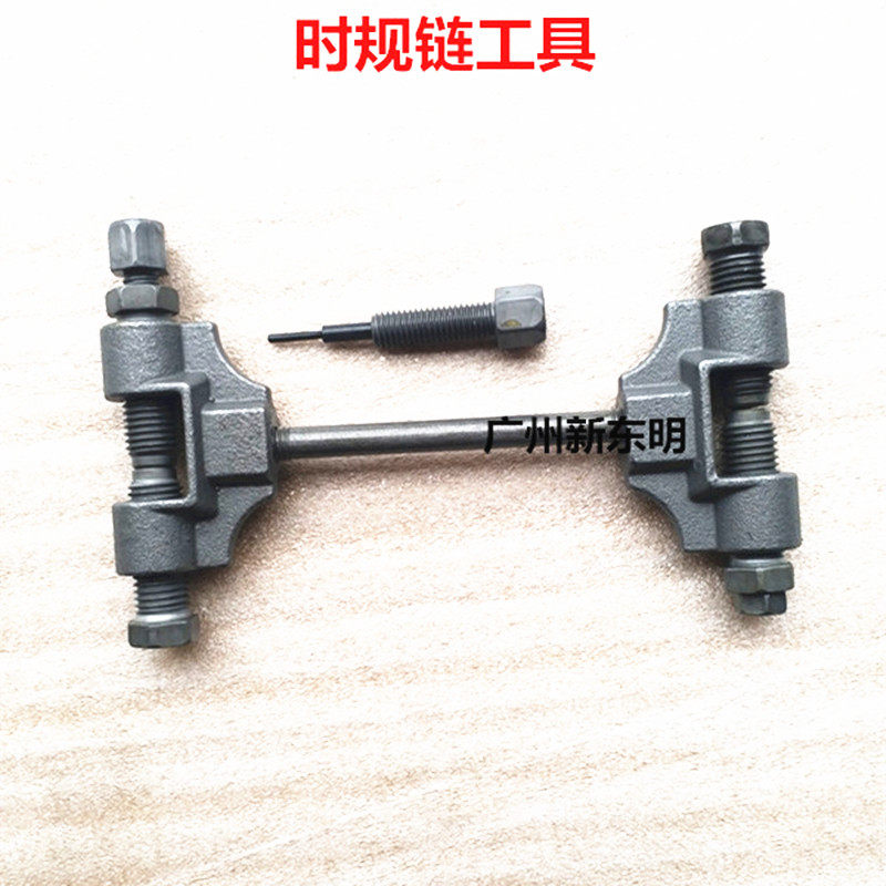 [USD 7.91] Motorcycle Repair Tools Repair Tools Full Set Valve Tool ...